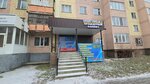 Danial Clinic (No:62, Myńbulaq shaǵyn aýdany), tıp merkezleri ve klinikler  Taraz'dan