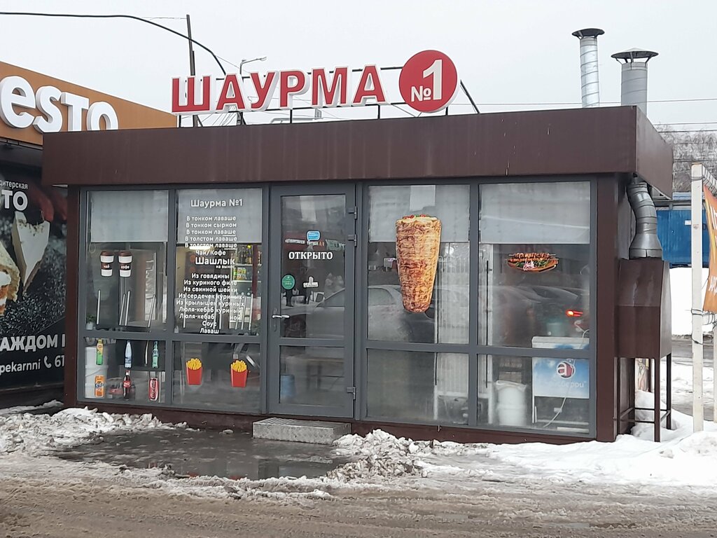 Fast food Шаурма № 1, Tolyatti (Togliatti), foto