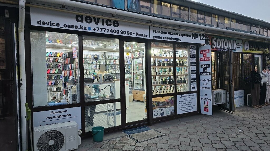 Cep telefonu aksesuarları Devise, Taraz, foto