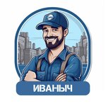 Иваныч (Kuznechniy Lane No:3), i̇nşaat ve tasarım hizmetleri  Saint‑Petersburg'dan