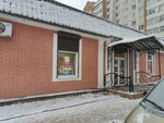 Метлина О. Н. (Bely Kuna Street No:4к1), market  Saint‑Petersburg'dan