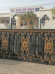 Avalon High (No:257A, Johar Town, E Block), i̇lkokul  Lahor'dan