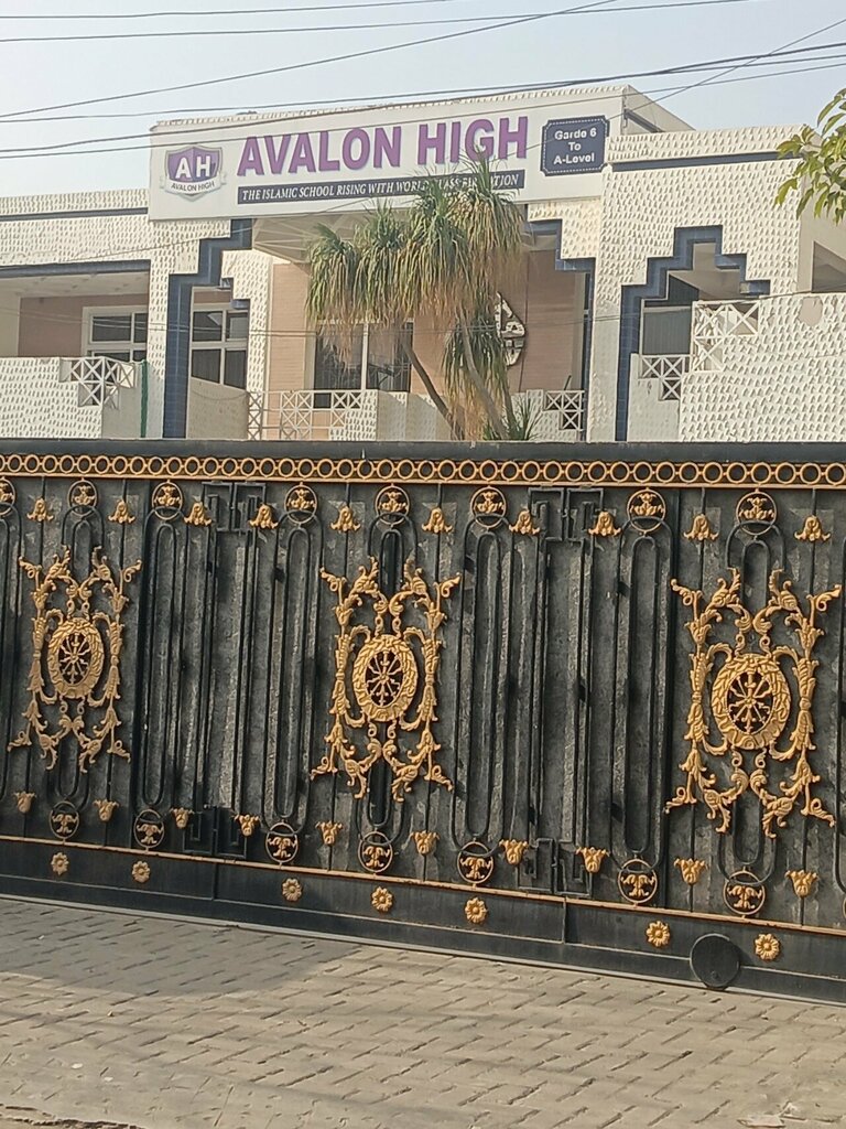 i̇lkokul Avalon High, Lahor, foto