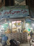 Khuram juss corner (Province of Punjab, Lahore, Qari Road), alkolsüz içecekler  Lahor'dan