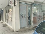 Meva Nail (İstanbul, Bahçelievler, Şirinevler Mah., Fetih 6. Sok., 6A), güzellik salonu  İstanbul'dan