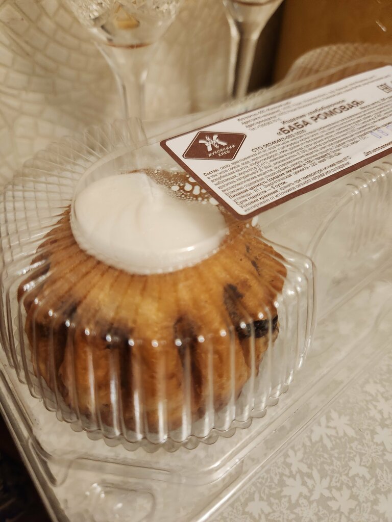 Ekmek fabrikaları Zhukovsky khlebozavod, Jukovka, foto