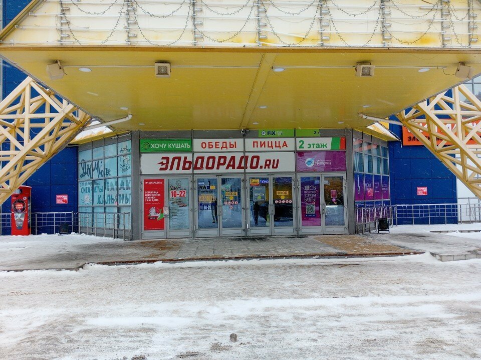 Çanta ve valiz mağazaları Chemodan, Cherepovets, foto