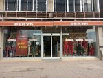 Derya Butik (Adnan İnanıcı Cad., No:16B, Şehitkamil, Gaziantep), giyim mağazası  Gaziantep'ten