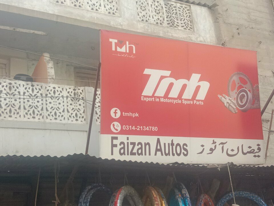 Otomobil yedek parçaları Faizan, Karaçi, foto