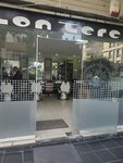 Tercih Erkek Kuaförü (İstanbul, Bahçelievler, Bahçelievler Mah., Neyire Neyir Sok., 7A), berberler  İstanbul'dan