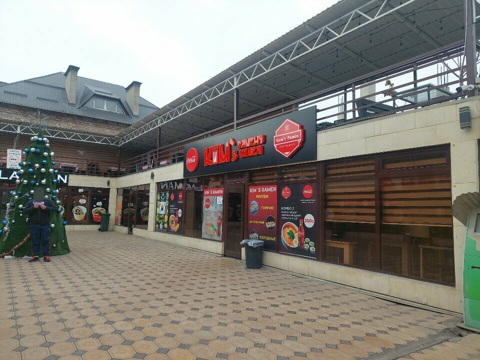 Restoran Kim Ramen, Bişkek, foto