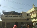 Mianwali welfare society (Province of Sindh, Karachi, Naw Abad, Daryabad, 1-A Street), sosyal yardım kuruluşları  Karaçi'den