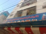 Five Star Nimco Corner۔ فائیو اسٹار نمکو کارنر (Dastagir Road No:R1380, Yaseenabad), ekmek fırını  Karaçi'den