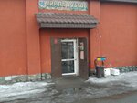 Toilet (Raqyshev kóshesi No:1), tuvalet  Taldıkorgan'dan