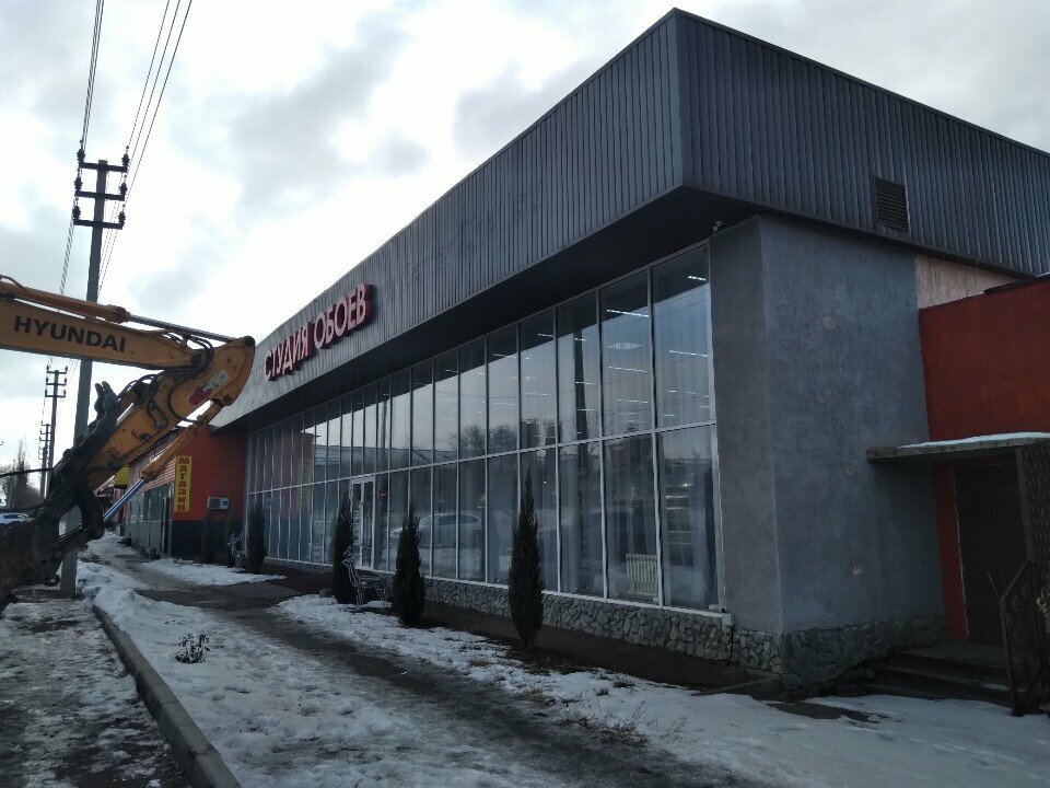 Duvar kağıdı mağazaları Tusqagaz Studiya, Taldıkorgan, foto