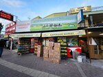 Kardeşler Market (Antalya, Kepez, Barış Manço Bul., 12B), market  Antalya'dan