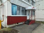 Гранат (Marata Street No:33), güzellik salonu  Tula'dan