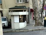 Kiosk (Bakı, Sebail District, Nizami küçəsi, 26C), gazete bayi  Bakü'den