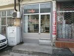 Veteriner Hekim Ercan Hakyemez (Çaybaşı Mah., Silahtar Sok., No:5А, Meram, Konya), veteriner klinikleri  Konya'dan