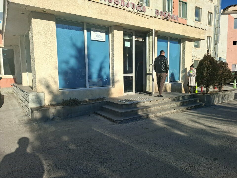 Hastaneler Azotis Klinika Rustavi, Rustavi (Bostandere), foto