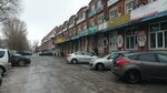 Emili (Dzerzhinskogo Street No:76), manikür-pedikür  Tolyatti'den (Togliatti'den)