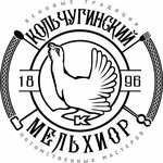 Kolchugisky Melkhior (Bolshaya Moskovskaya ulitsa No:19), züccaciye mağazaları  Vladimir'den