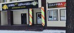 Блин да пельмень (Sverdlova Street No:64), kafe  Zheleznogorsk'tan