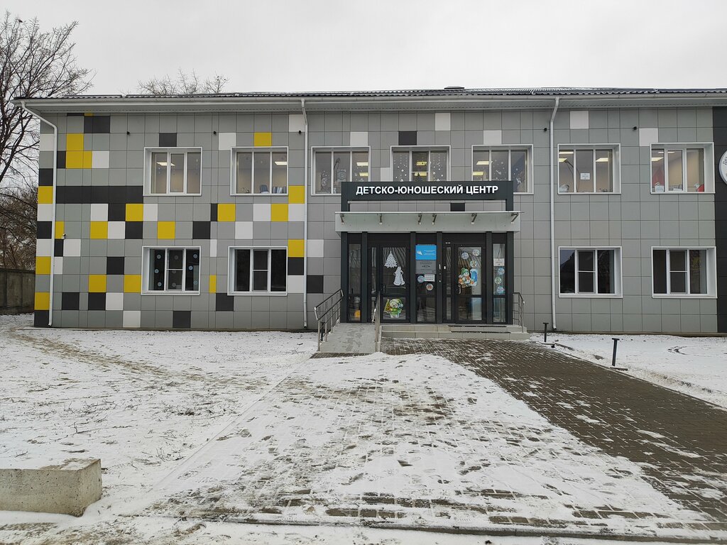 Kurs МБУДО Детско-юношеский центр, Voronejskaya oblastı, foto