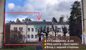 Velvet_Shine (Sverdlova Street No:44), kozmetoloji, kozmetik salonları  Snejinsk'ten