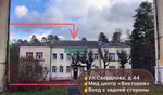 Velvet_Shine (Sverdlova Street No:44), kozmetoloji, kozmetik salonları  Snejinsk'ten