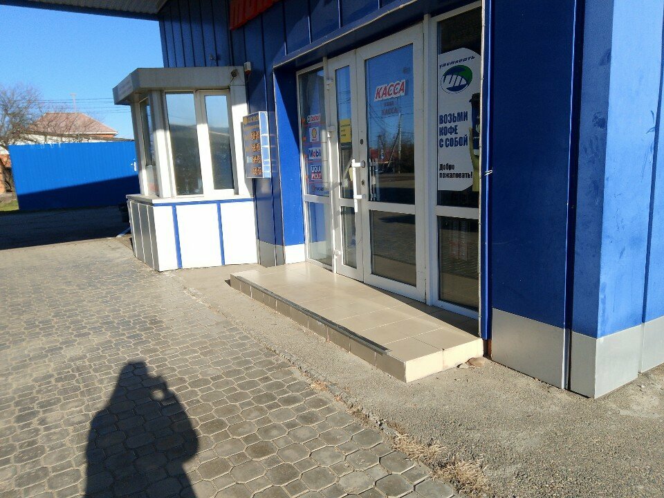 Mini-market Смешанные товары, Maykop, foto