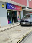 T - Copia Corpac (Distrital San Isidro, Calle 21, 789), baskı hizmetleri  Lima'dan