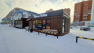 Мясо и лаваш (Sovetskaya Street No:14Б, zhiloy rayon Tsentralny), fast food  Bratsk'tan
