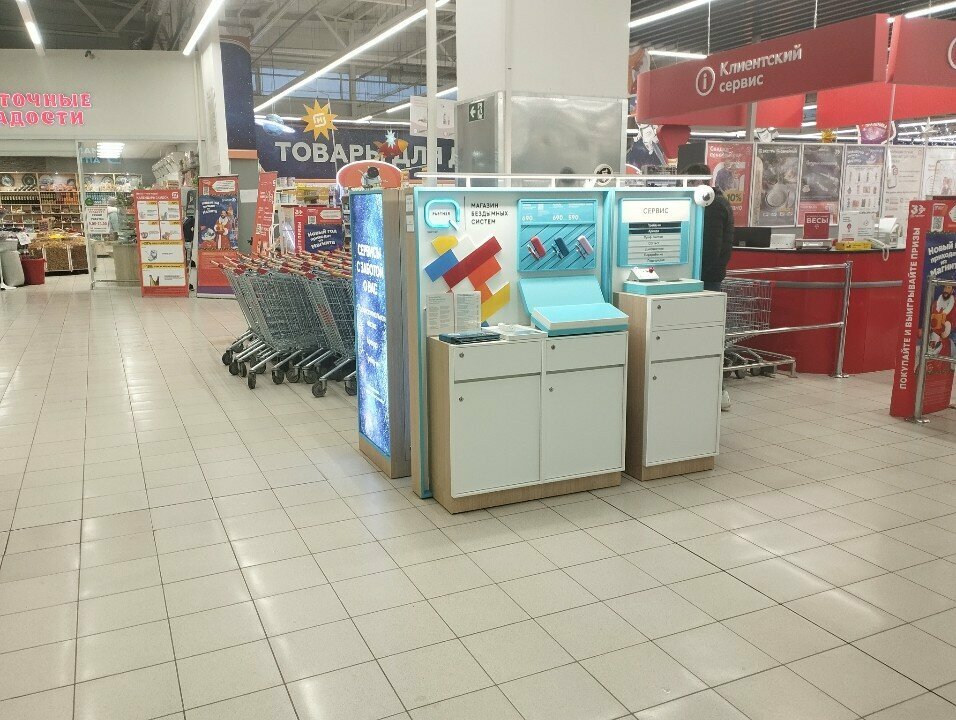 Tütün, sigara mağazaları Q Partner, Samara, foto