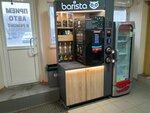 Barista (ulitsa imeni A.P. Shekhurdina No:13), kahve otomatı  Saratov'dan