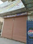 Al Azeem Jewelers (Farooq-e-Azam Road No:615, Shamsabad, Bilal Colony), kuyumcular  Rawalpindi'den
