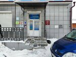 PodoLine (Sovetskaya Street No:176Б), podoloji  Irkutsk'tan