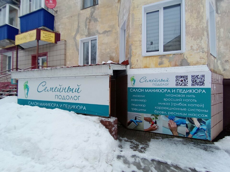 Apartman kompleksi Отдых и комфорт, Kirovo‑Chepetsk, foto