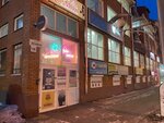 Фото-Мастер (Lenin Avenue No:126), fotoğraf hizmetleri  Tomsk'tan