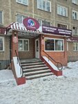 Esilmedia (Toksan bi Street No:29), reklam ajansları  Petropavl'dan (Petropavlovsk'tan)