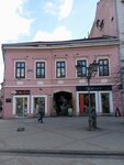 Koko (Zmaj Jovina ulica No:28), ayakkabı mağazaları  Novi Sad'dan
