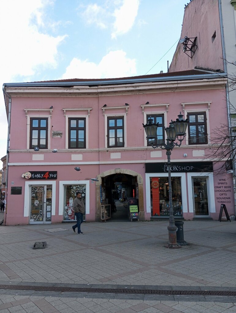 Ayakkabı mağazaları Koko, Novi Sad, foto