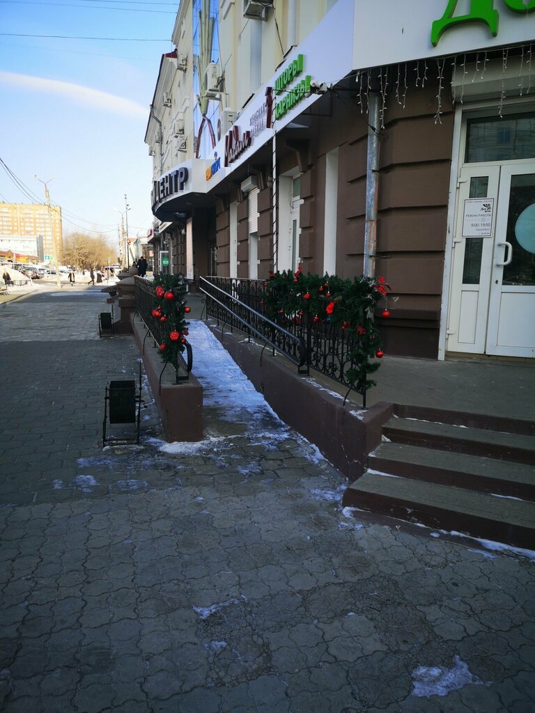 Eczaneler Миницен, Blagoveshchensk, foto