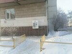 Живая вода (Irkutskiy Tract No:13, Tomsk), su otomatı  Tomsk'tan