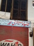 Zia (No:A12, Rawalpindi), banyo ve klozet mağazaları  Rawalpindi'den