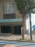 Kayseri Develi Çöten Köyü Sosyal Yardımlaşma Ve Dayanışma Derneği (Menderes Mah., 330. Sok., No:17A, Esenler, İstanbul), çevre dernekleri  İstanbul'dan