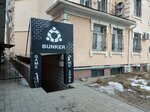 Bunker (Gaziza Zhubanova Street No:39Б), bilgisayar kulübü  Aktöbe'den