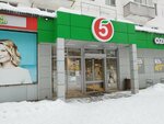Мясной король (Fruktovaya Street No:41), kasap, şarküteri  Izhevsk'ten