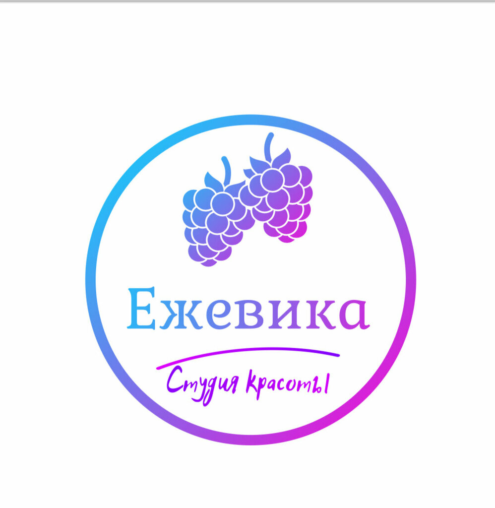 Güzellik salonu ЕжеВика, Arhangelskaya oblastı, foto