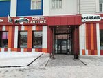 Vape Time (Karla Marksa Avenue No:18), elektronik sigara satış noktaları  Omsk'tan